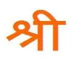 Shri, Sri, Sree, Shree, hindu symbol, title of respect