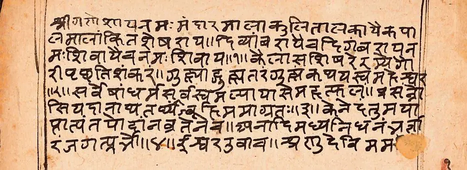 Names Of 18 Puranas - Hinduism Facts
